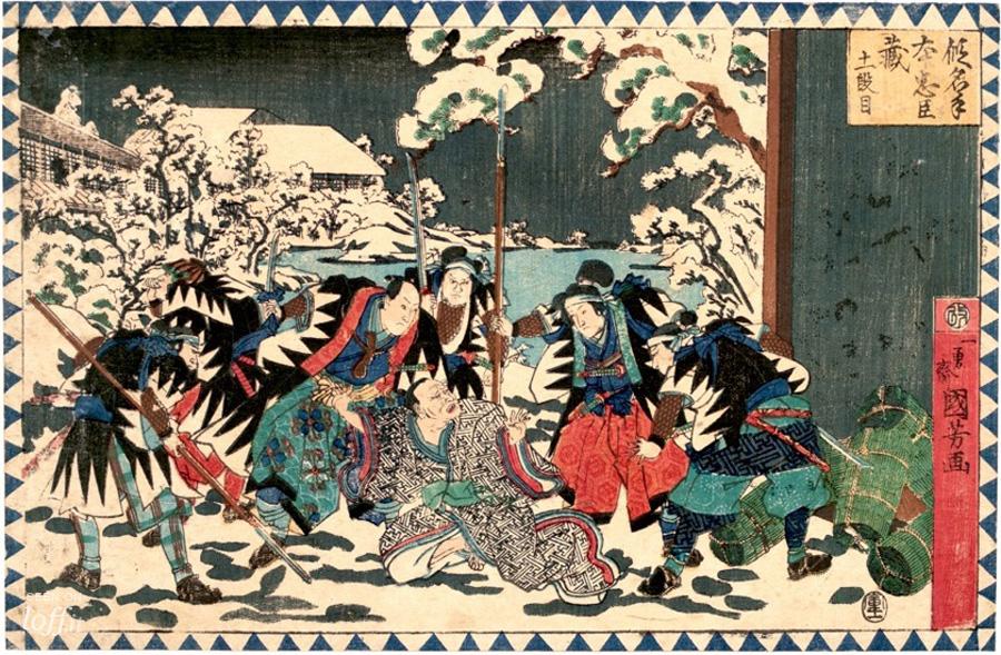 El incidente de Akō. - LOFF.IT